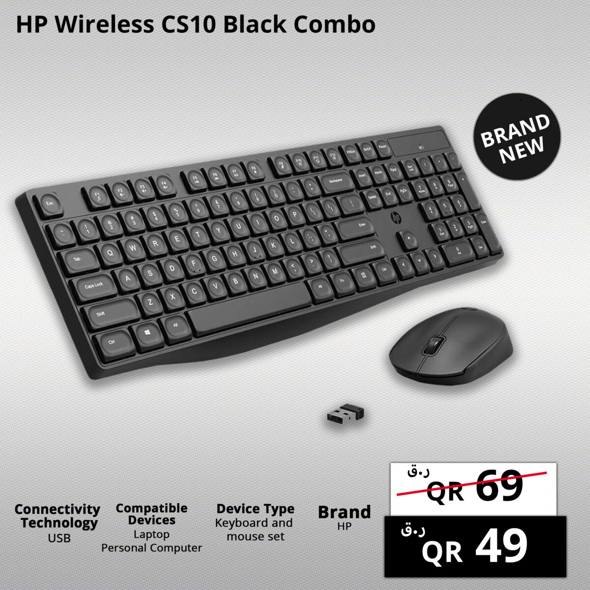 HP Wireless CS10 Black Combo - Prestige Computers | Buy Laptops ...