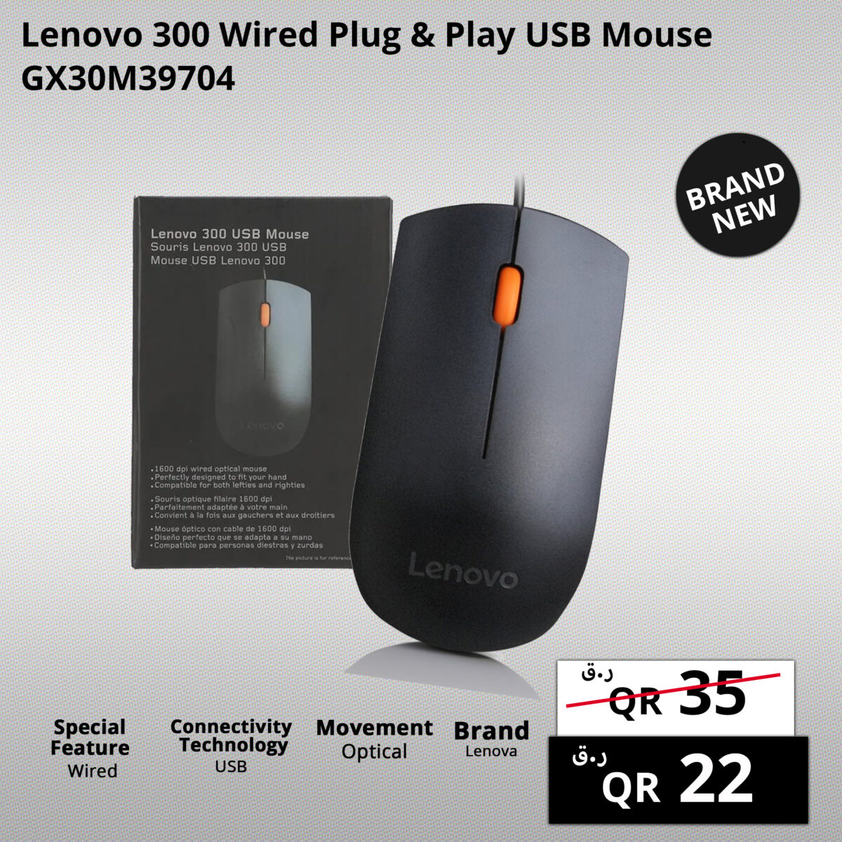 Lenovo 300 Wired Plug & Play USB Mouse GX30M39704 - Prestige Computers ...