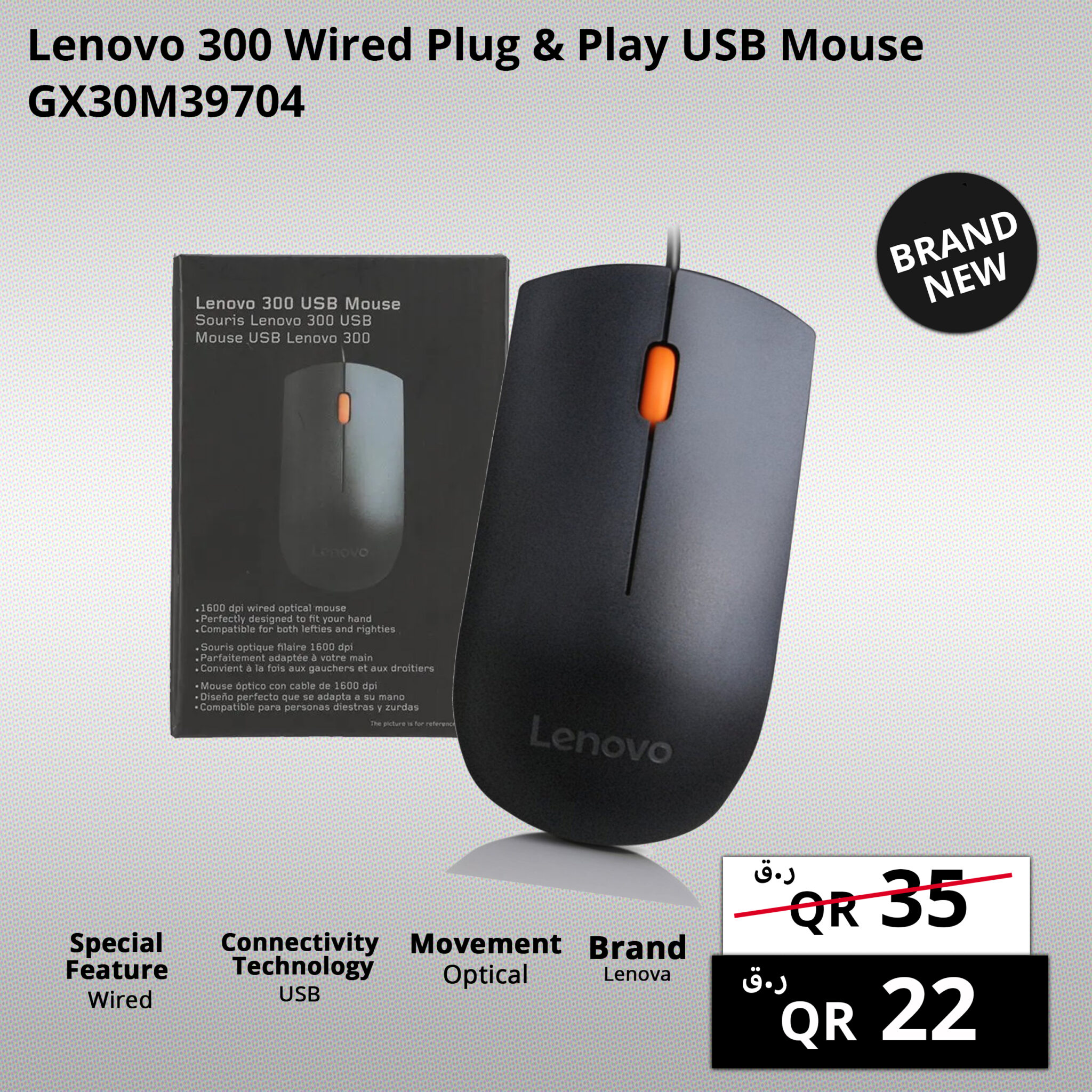 Lenovo 300 Wired Plug & Play USB Mouse GX30M39704 - Prestige Computers ...