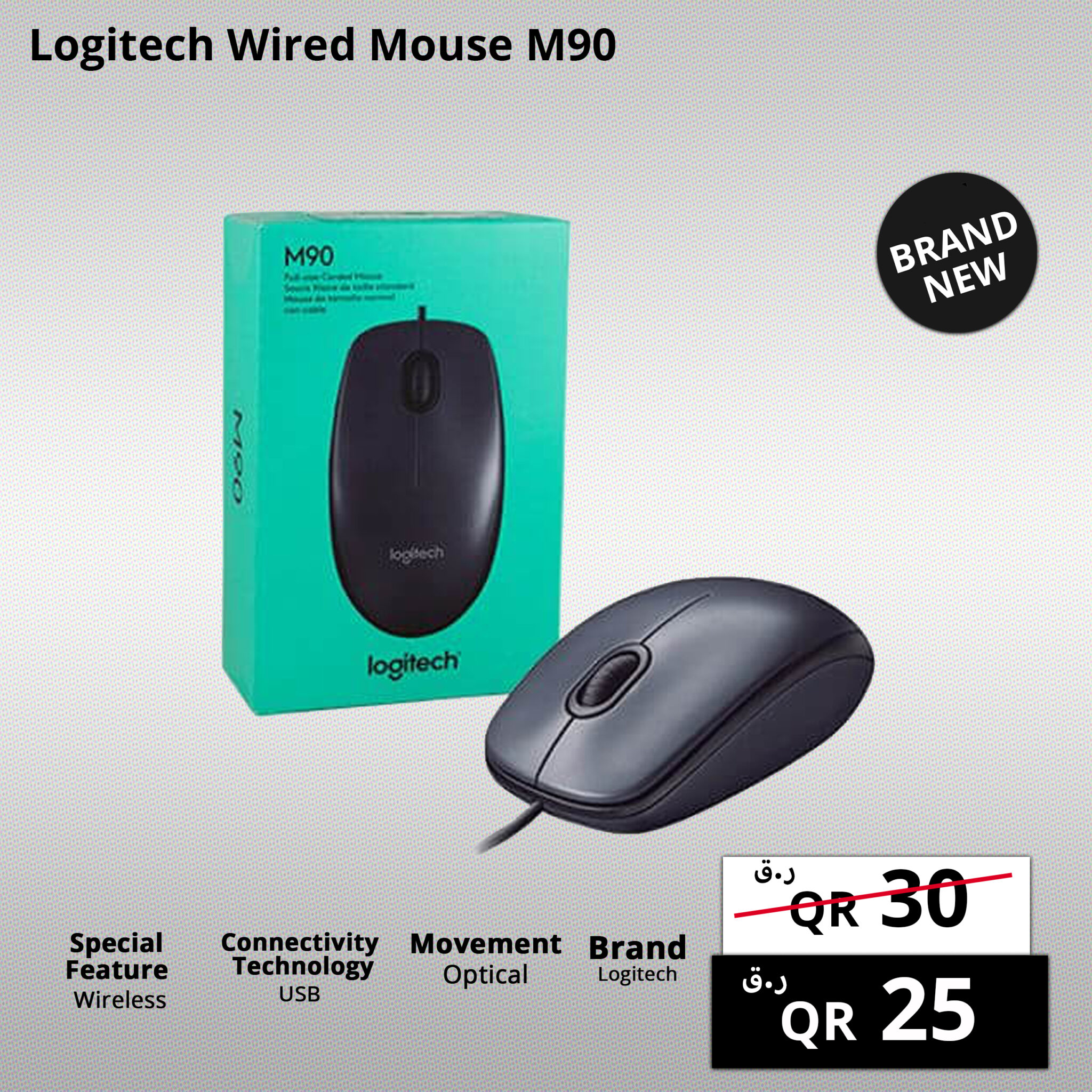 Logitech Wired Mouse M90 - Prestige Computers | Buy Laptops, Desktops ...